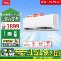 TCL1.5匹真省电pro外机简单拆机_空调_什么值得买