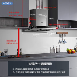 【省763.76元】老板吸油烟机_ROBAM 老板 双子星二代 60D3S 顶吸式抽油烟机 24m³多少钱-什么值得买