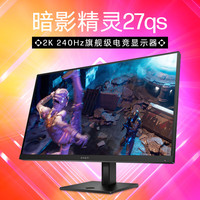 CES丨惠普发布 Omen 27 G2、27q G2 和 27qs G2 三款游戏显示器_显示器_什么值得买
