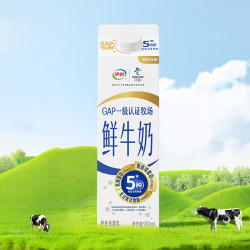 伊利奶类制品_yili 伊利 鲜牛奶 屋顶包 950ml 高品质巴氏杀菌 低温牛奶多少钱-什么值得买