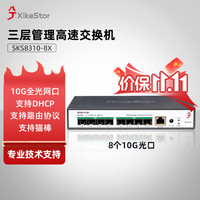 兮克SKS8300-8X/12X交换机管理线强制端口速率教程_交换机_什么值得买