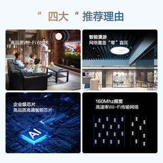 华三（新华三 H3C）吸顶AP全屋wifi6 3000M双频千兆家用别墅酒店商用大功率5G覆盖全屋路由 Mini AP3000C-U【报价 价格 评测 怎么样】 -什么值得买
