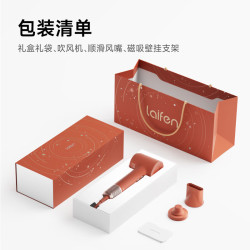 【省96.8元】徕芬电吹风_laifen 徕芬 SE 2 高速吹风机 敦煌红礼盒多少钱-什么值得买