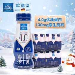 欧德堡全脂牛奶_OLDENBURGER 欧德堡 东方PRO 4.0g蛋白质 高钙全脂纯牛奶 200ml*24瓶多少钱-什么值得买