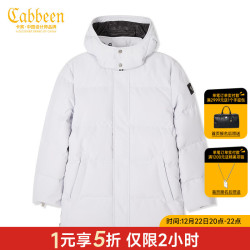 【省301.68元】卡宾男士羽绒服_Cabbeen 卡宾 男装字母印花连帽羽绒服潮流保暖大衣宽松外套多少钱-什么值得买
