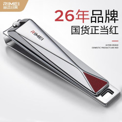 金达日美美甲工具_RIMEI 金达日美 单只装 大号红色指甲刀多少钱-什么值得买