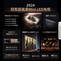 海信75E5N Pro评测：未来家庭娱乐的新标杆_液晶电视_什么值得买