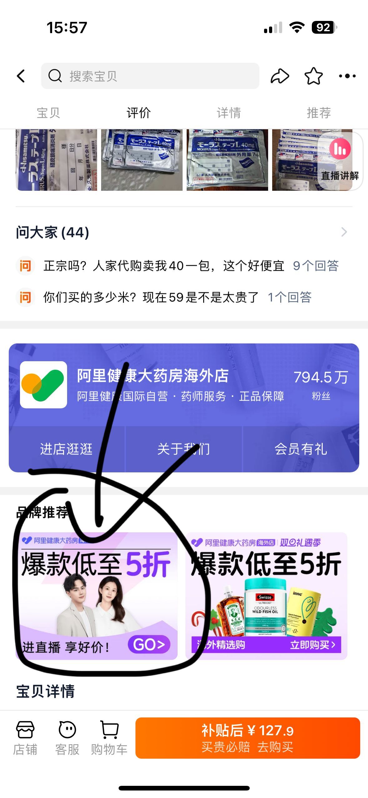 【省200元】PERDAYS孕期营养_PERDAYS 益生菌 228/瓶多少钱-什么值得买