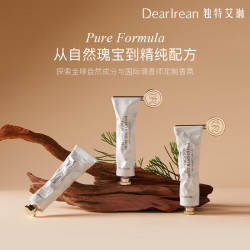 【省40.35元】独特艾琳手足护理_Dear Irean 独特艾琳 Dear lrean）香氛护手霜莱茵河白昼75mL多少钱-什么值得买