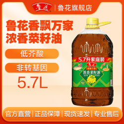 鲁花食用油_luhua 鲁花 压榨低芥酸浓香菜籽油5.7L多少钱-什么值得买