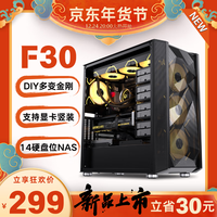 NAS篇三∶阿基米德KM7B机箱组装多盘位NAS_机箱_什么值得买