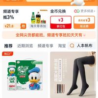 伊利乳饮料_yili 伊利 QQ星AD钙奶200ml*16瓶多少钱-什么值得买