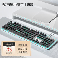 惠普K10G-98L，你的电竞神器？_键盘_什么值得买