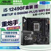 正统NUC“工控机”的迭代—华硕NUC14Elite N355全球首发评测_台式机_什么值得买