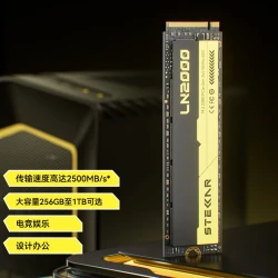 STELLAR朗盛 LN2000 固态硬盘SSD 256GB M.2 台式机笔记本多少钱-什么值得买