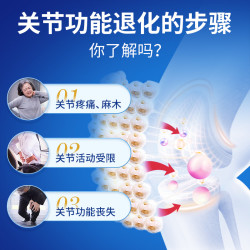 【省43.9元】EGUOO其他营养_EGUOO 美国进口氨糖软骨素关节灵活中老年人补钙片维骨力多少钱-什么值得买