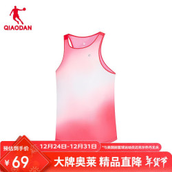 乔丹运动内衣_QIAODAN 乔丹 奥特莱斯运动背心男士夏季无袖速干T恤轻薄马拉松上衣多少钱-什么值得买