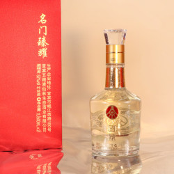 【省69元】五粮液白酒_WULIANGYE 五粮液 52%vol 500ml*2瓶 礼盒装多少钱-什么值得买