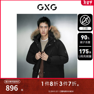 GXG男装 三防面料潮流工装羽绒服男中长款保暖羽绒外套 23冬 黑色 3XL 190/XXXL【报价 价格 评测 怎么样】 -什么值得买