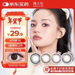 博士伦隐形眼镜_BAUSCH+LOMB 博士伦 万花瞳星球幻想半年抛 美瞳男女近视彩色隐形眼镜 半年抛1片装 小鹿星人暖棕 800度多少钱-什么值得买