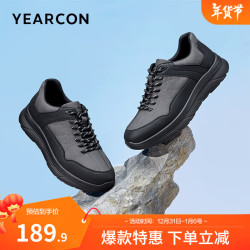 【省230元】意尔康男士休闲鞋_YEARCON 意尔康 男士户外休闲单鞋多少钱-什么值得买