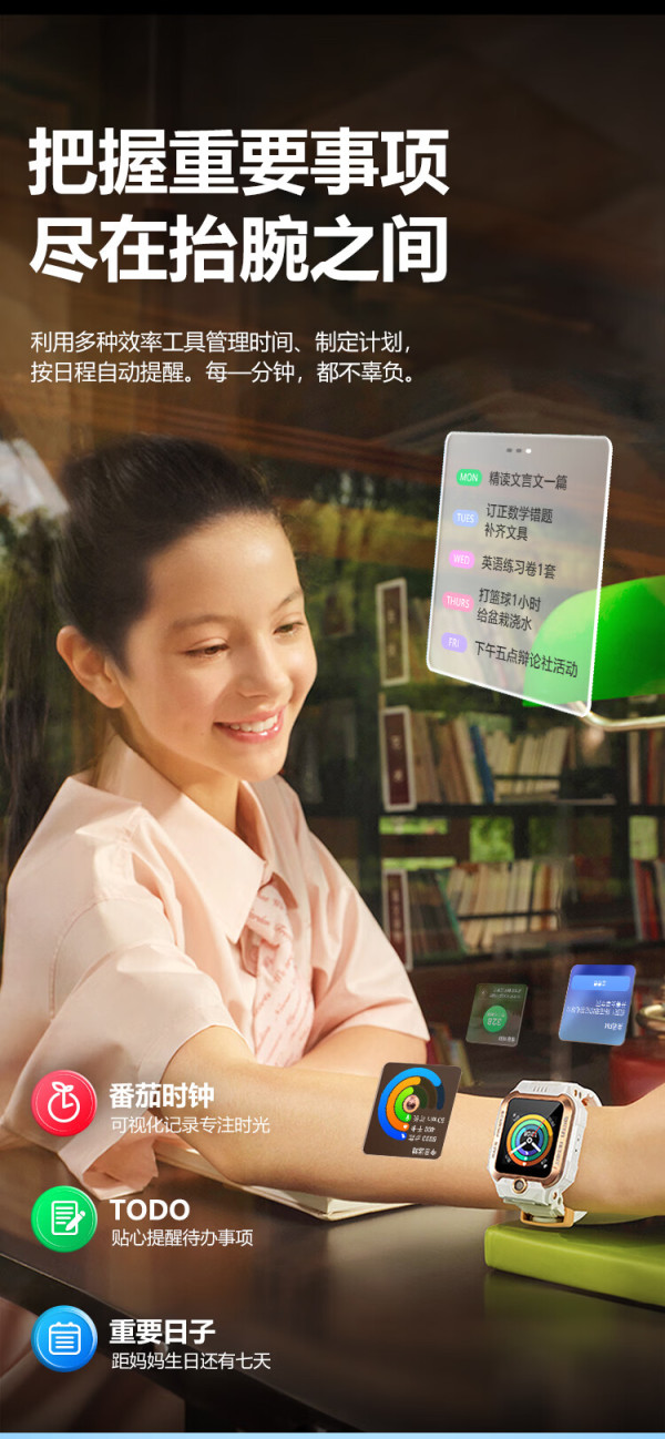 【省149.85元】小天才智能手表_小天才 儿童电话手表Z6Pro/Z6Pro少年 楼层定位监测Z6S升级防水 GPSZ6Pro少年 陨石灰多少钱-什么值得买