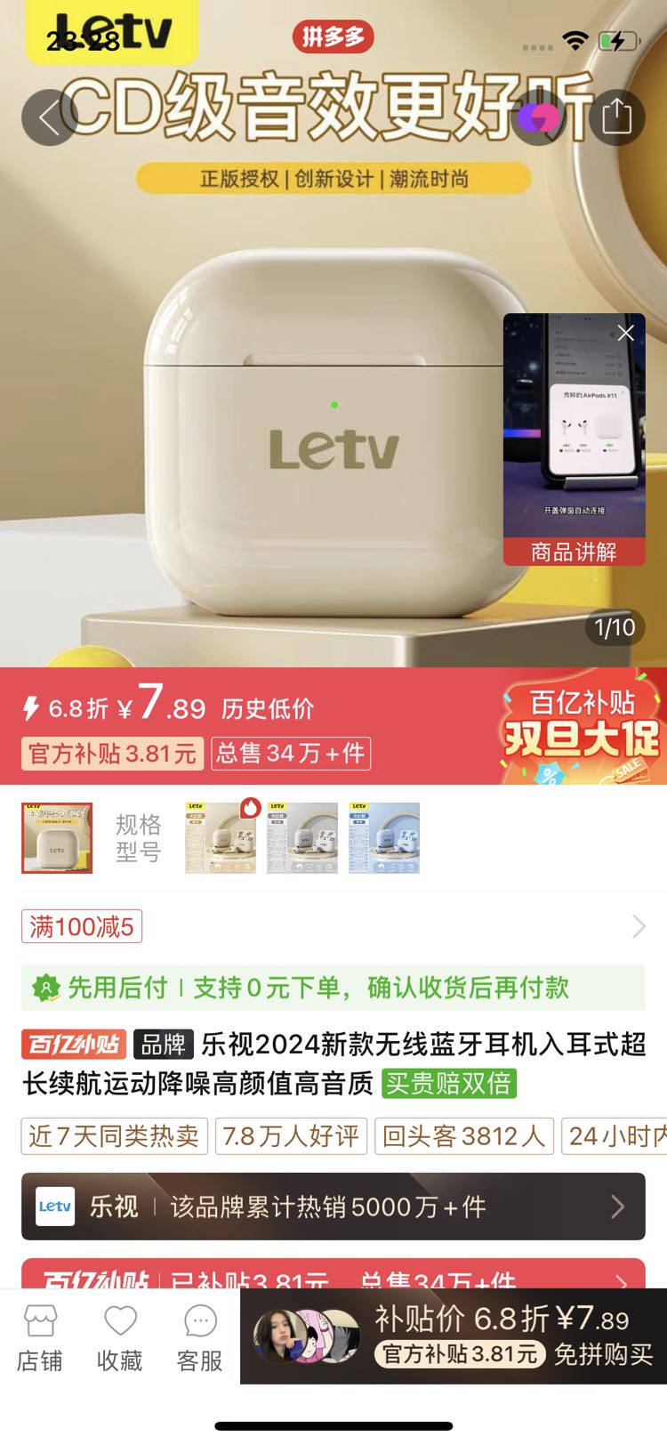 乐视蓝牙耳机_Letv 乐视 2024无线蓝牙耳机入耳式超长续航运动降噪高音质 蓝色 低配版多少钱-什么值得买