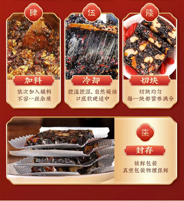 【省32.44元】同仁堂基础健康_同仁堂 阿胶糕 礼盒装 510g*3盒多少钱-什么值得买