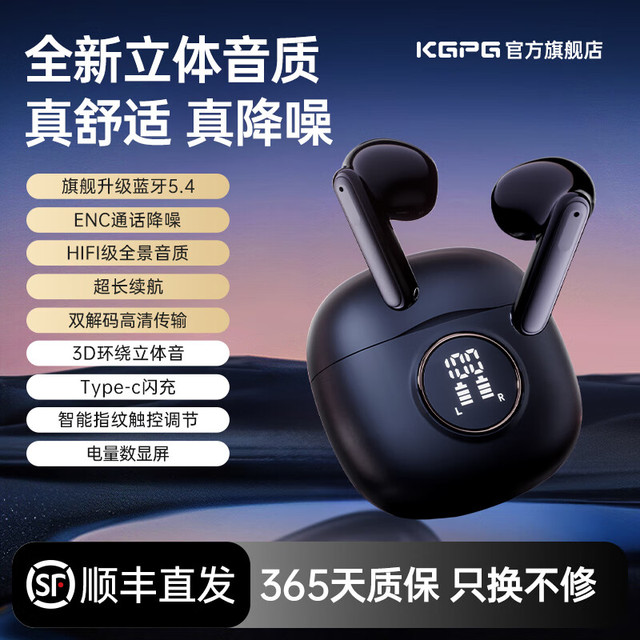 【KGPG】KGPG商城_KGPG是什么牌子