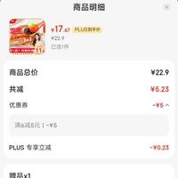 思念元宵汤圆_思念 柿柿如意黑芝麻汤圆312g/10只 柿子汤圆 胡萝卜制皮 甜品速食早餐多少钱-什么值得买