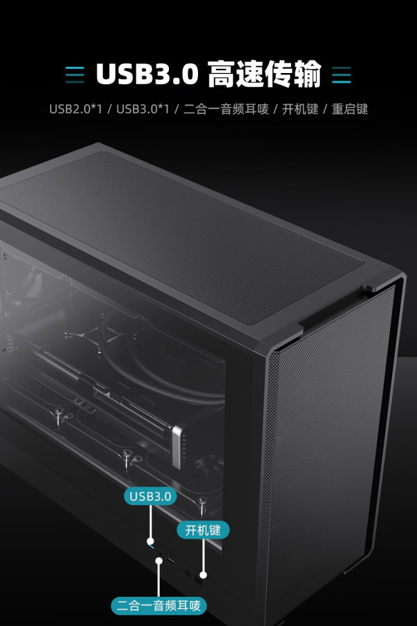 半岛铁盒（PADO）W6白色MESH网孔散热机箱 （支持MATX主板/玻璃侧透/钢网面板/独立电源仓/防尘网/支持4080显卡）白【报价 价格 ...