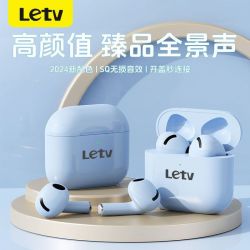 乐视蓝牙耳机_Letv 乐视 2024无线蓝牙耳机入耳式超长续航运动降噪高音质 蓝色 低配版多少钱-什么值得买