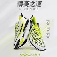 New Balance SC精英集结令，看Elite v4如何打造快速、充满活力的跑步体验！_跑鞋_什么值得买