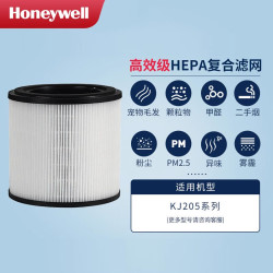 霍尼韦尔其他生活电器_Honeywell 霍尼韦尔 空气净化器过滤网 KJ205F-PAC000AW 复合滤芯多少钱-什么值得买