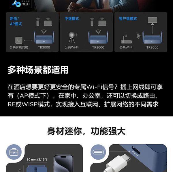 【省70元】CUDY路由器_CUDY AX3000 WiFi 6 迷你路由器 TR3000多少钱-什么值得买
