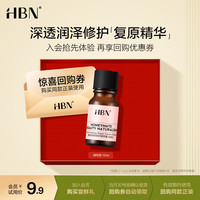 HBN水乳套装：早C晚A的护肤艺术，献给她的完美礼物_护肤精华_什么值得买
