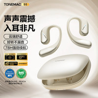 唐麦TONEMAC H7头戴式主动降噪蓝牙耳机——让世界为你静音_耳机_什么值得买