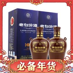 【省110.07元】汾酒白酒_汾酒 老白汾酒 53%vol 清香型白酒 475ml*2瓶多少钱-什么值得买