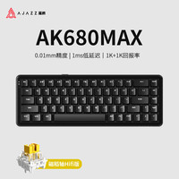 这么好看的等高线，为什么不早点出现？——黑爵AK680MAX简评_键盘_什么值得买