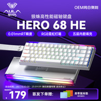 超强功能，极速性能 - 狼蛛HERO 84 HE 磁轴键盘_键盘_什么值得买