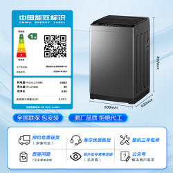 【省144.99元】海尔洗衣机_海尔 Haier XQB80-M10E0 纳米微泡超净洗波轮洗衣机 8公斤多少钱-什么值得买