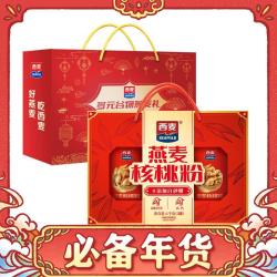 【省113元】西麦麦片_西麦 燕麦核桃粉1000g+多元谷物1735g年货礼盒多少钱-什么值得买