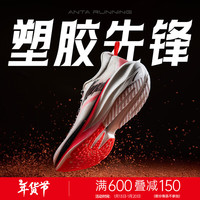 国产尖货，安踏c202 6pro，中后掌落地也稳的一批的丝滑顶碳跑鞋_跑鞋_什么值得买