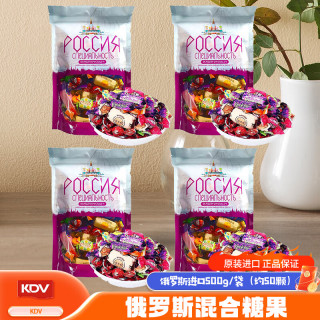 KDV俄罗斯混合糖500g大袋装多种口味混合糖果 休闲零食 混合糖500g*4袋【报价 价格 评测 怎么样】 -什么值得买