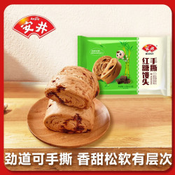 安井冷冻面点_安井 早餐手撕红糖馒头510g*1袋多少钱-什么值得买