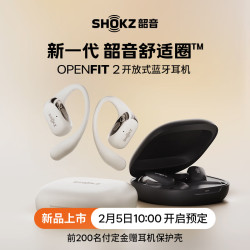 韶音蓝牙耳机_SHOKZ 韶音 OpenFit 2 T920 开放挂耳式蓝牙耳机-什么值得买