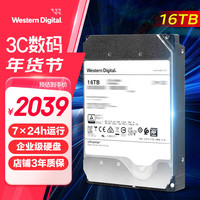 上PDD买矿盘，HC550 16T！_硬盘_什么值得买