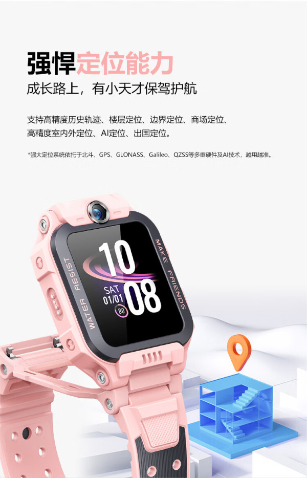 【省220元】小天才智能手表_小天才 Z6Pro少年版儿童电话手表 Z6P少年款-陨石灰多少钱-什么值得买