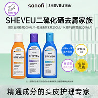 SHEVEU去屑止痒洗发水：1%咖啡因＋1%硫化硒，守护头皮健康_洗发水_什么值得买