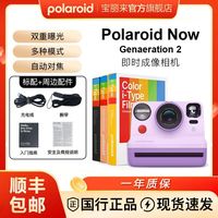 宝丽来Polaroid Go第二代相机_拍立得_什么值得买